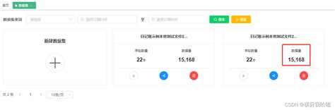 Vue 数字格式化每三位加一个逗号vue Number 追加逗号删除逗号 Csdn博客