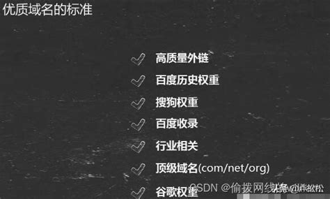 百度seo快排原理是什么？如何快速排名方法？百度快速排名技术 Csdn博客