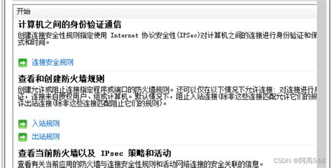 在本地openeuler22 03上简单快捷安装opengauss openeuler 22 03 csdn博客