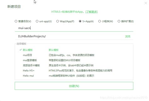 Mui 结合 Html5 实现的二维码扫描功能mui 网页调用扫一扫 Csdn博客 Mui 结合 Html5 实现的二维码扫描功能mui 网页调用扫一扫 Csdn博客