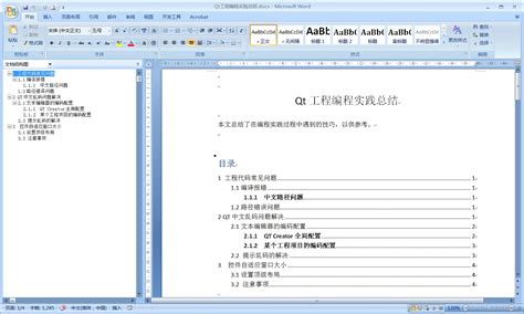 qt步进电机上位机控制程序源代码qt跨平台c c 语言编写 支持串口tcp网口udp网络三种端口类型 qt控制步进电机 「已注销」的博客