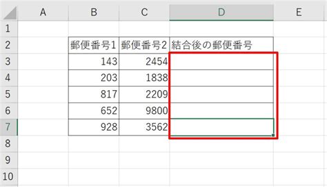 エクセルでセルを分割する方法|上下や左右に分割できる? エクセルでセルを分割する方法|上下や左右に分割できる?