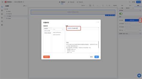 循环渲染 钉钉宜搭·开发者中心