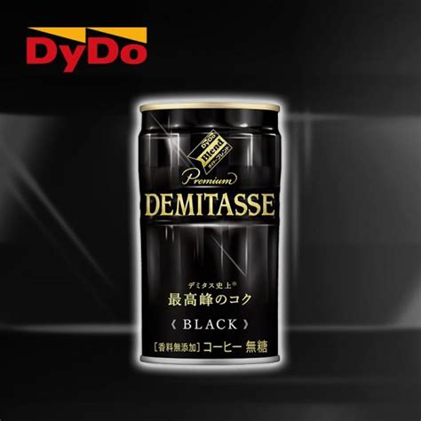 Dydo Blend Coffee Premium Demitasse Black 150g Foodieland Intl