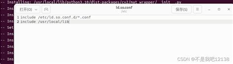 Ubuntu 2204安装opencv3415ubuntu2204安装opencv Csdn博客