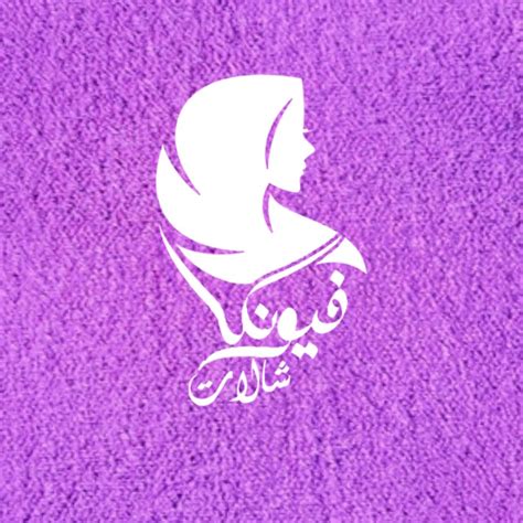 شالات فيونكا