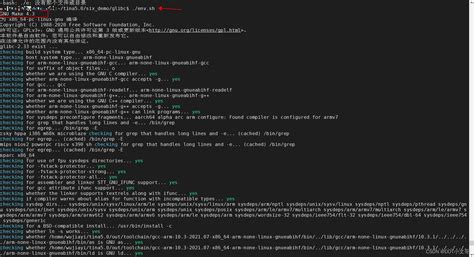 使用全志方案遇到glibc库版本低以及编译报错的解决方法 腾讯云开发者社区 腾讯云 使用全志方案遇到glibc库版本低以及编译报错的解决方法 腾讯云开发者社区 腾讯云