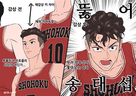 포기 Foggieisgimjang Twitter