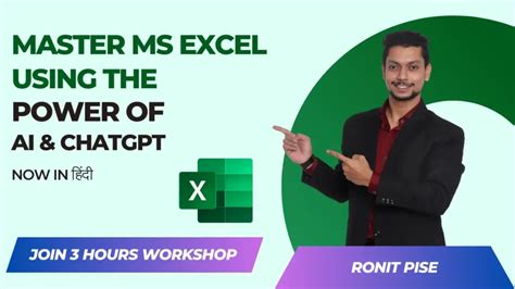 Office Master Learn Using Office Like A Master