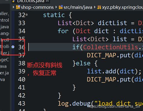 解决eclipse Debug模式无效 Elipse Debug 不进断点的问题eclipse Debug断点无效 Csdn博客