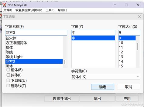 Windows11仿macos？看这一篇就够了mydockfinder Csdn博客