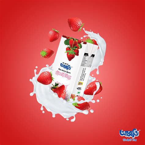 Uht Milk Social Media Advertising Behance