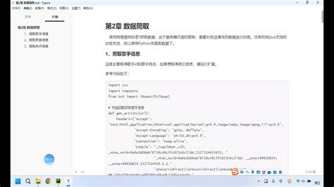 基于hadoop的网易云音乐数据可视化分析哔哩哔哩bilibili