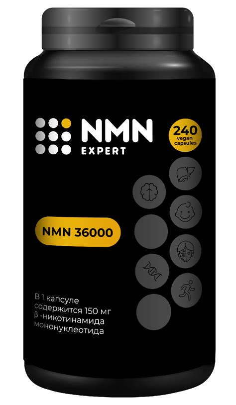 Nmn Expert Продукция