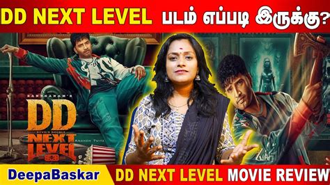 Dd Next Level Review Santhanam Movie Deepa Baskar Review