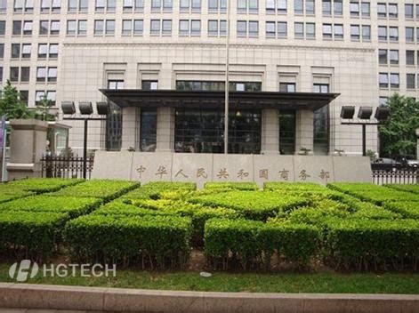 商务部加快内贸流通创新全国市场秩序工作会议在京召开 赛百动态 华工赛百 智能制造解决方案 智能工厂解决方案服务商