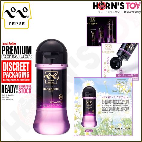 Pepee Gel Water Based Lotion 360ml Japan Lubricant Sex For Men And Women Horns Toy Shopee