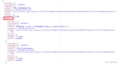 评论表设计 评论表怎么设计 csdn博客
