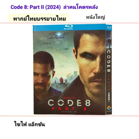 New Update Blue Ray Movie New ชมรมคนรัก บลูเรย์แม่สาย