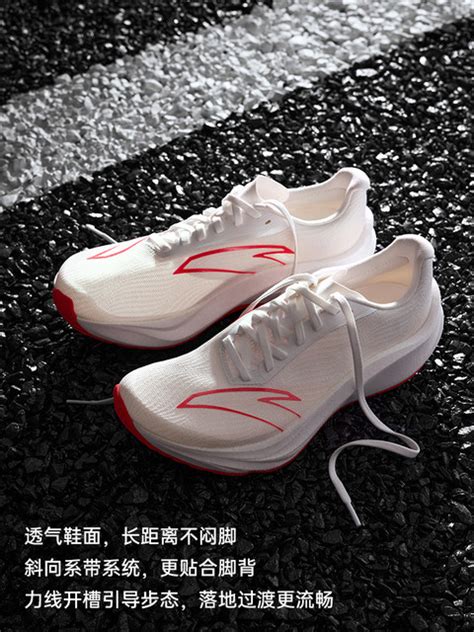 Anta Asphalt Road 3 Generation丨nitrogen Technology Professional