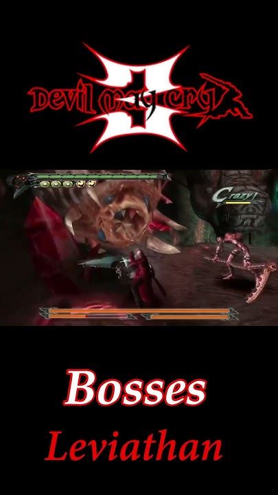 บอส I Leviathan L Dmc3 Youtube