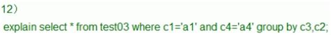 尚硅谷MySQL高级学习笔记 尚硅谷mysql高级笔记 CSDN博客