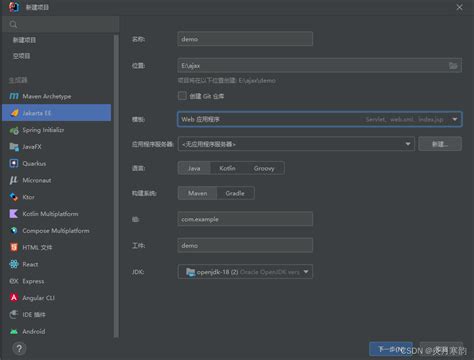 关于ajax的全局刷新bmi的项目实战bmi体重指数js结果用ajax显示出 Csdn博客