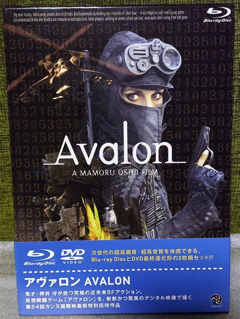 Yahooオークション 「押井守」 アヴァロン Avalon Blu Ray And Dvd