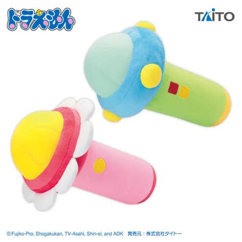 Animation Doraemon Reduced Light Cushion Plush Doll Short Flashlight