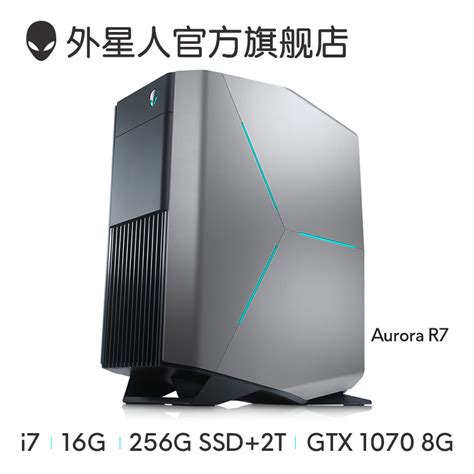 Usd 530721 Alienware Aurora R7 Alienware Aurora R7 Eight Generation