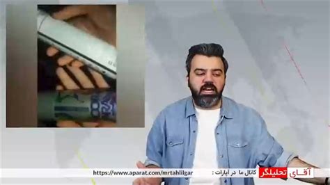 آقای تحلیلگر سلاح کشنده و عجیب و غریب کفتارهای حرامزاده ی داعشی کومله ای بی وطن اغتشاشات مربوط
