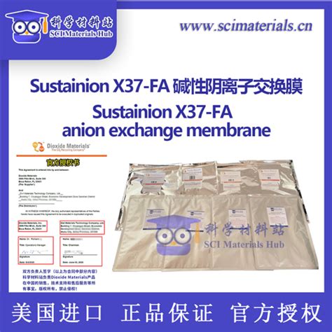 Sustainion X37 Fa 碱性阴离子交换膜 科学材料站 Sci Materials Hub