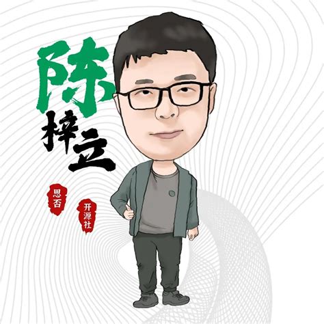 祝贺陈梓立tison当选 2025 年度 Apache 软件基金会董事会 Segmentfault 行业快讯