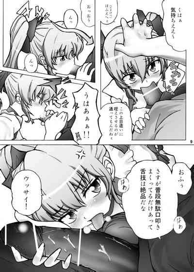 Ayuga Tomaranai Nhentai Hentai Doujinshi And Manga