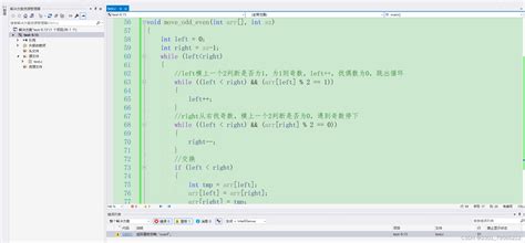 提升效率：函数实现数组奇偶数置换 Csdn博客