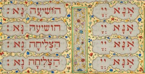 השופט אהוד בן On Emaze