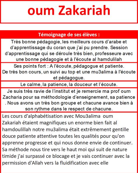 Nos Professeurs Femmes Sabil Al Ilm