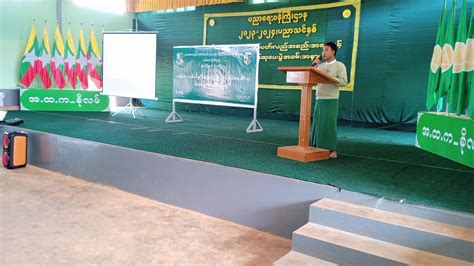 ခိုလမ်မြို့တွင် သစ်တောနှင့် ဇီဝမျိုးစုံမျိုးကွဲထိန်းသိမ်းရေးဆိုင်ရာ