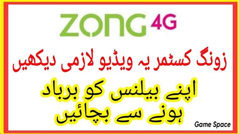 Alhamdulillah Zong Sy Game Space K Pasay Recover Karwa Lye Han Youtube