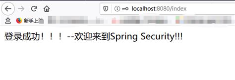 互联网安全下的spring Security之初体验 知乎