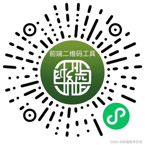 前端vue中基于uqrcode的二维码生成插件：从入门到精通的应用与实践 适配vue3 站长快讯 主机测评
