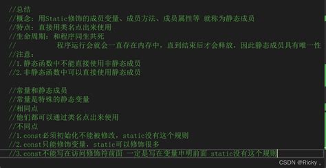 C复习之封装静态成员c封装静态类 Csdn博客