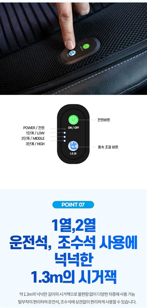 핫딜 더쎈 차량용 10팬 쿨링시트 12v 딜팡 골프용품 전문쇼핑몰