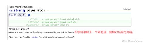 C基础 四 String类stringc语言中什么意思 Csdn博客 C基础 四 String类stringc语言中什么意思 Csdn博客