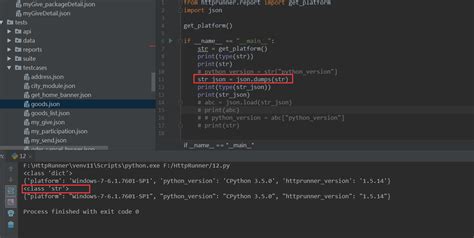 【每天进步一点点 python】字典dic类型 转换成 str 类型 json dumps 初学者，方圆几里 博客园