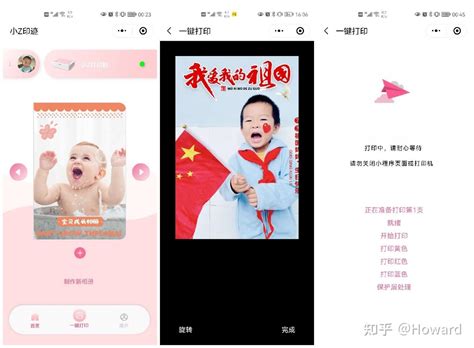 爱家爱生活的你值得拥有——联想至像 小z照片打印机体验 知乎