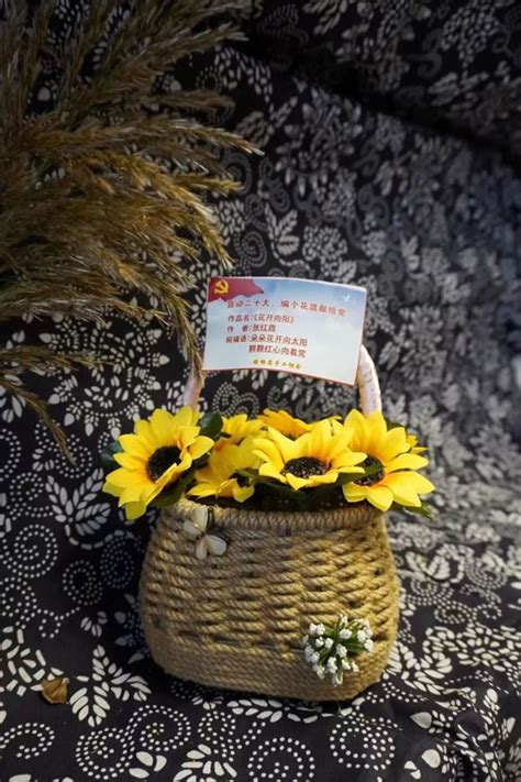编个花篮表我意，掬颗赤诚献给党 ——我校举办“喜迎党的二十大 编个花篮献给党”主题手工制作活动 河南牧业经济学院