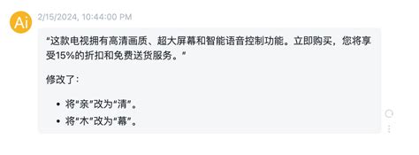 chatgpt高效提问—prompt实践（文案助手） gpt prompt 文案 csdn博客