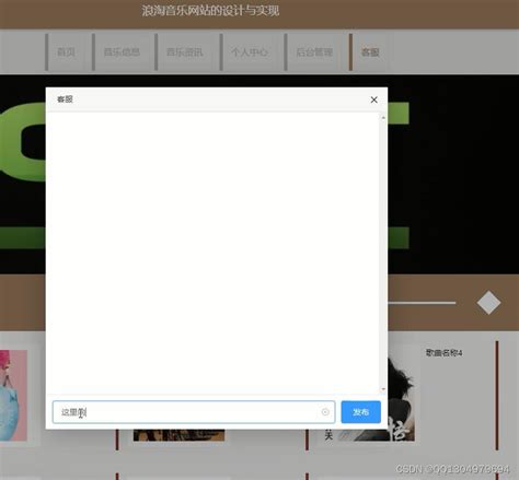Ssmspringboot音乐播放器网站mybatisjsp Csdn博客