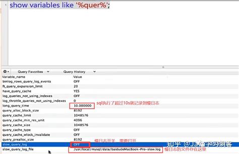 慢查询 mysql 定位优化技巧，从10s优化到300ms 知乎